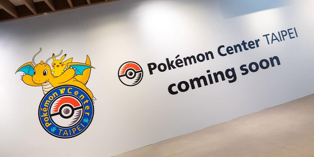 Pokémon Center TAIPEI 開幕日期公布！紀念品一文看清 - Pokemon Hubs - 寶可夢GO 資訊