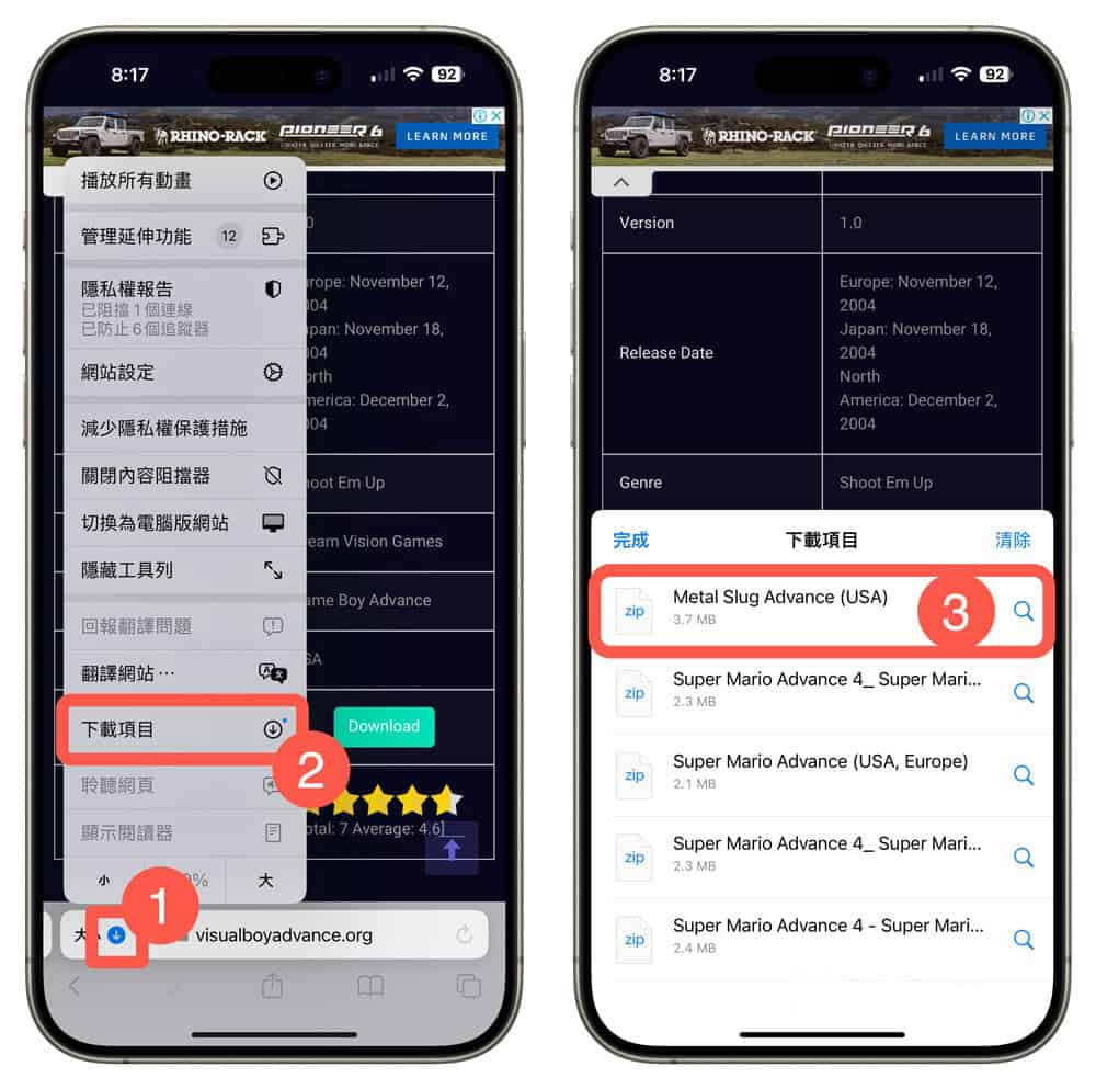 使用iPhone 暢遊經典寶可夢遊戲！Delta 模擬器安裝及使用教學 - Pokemon Hubs - 寶可夢GO 資訊