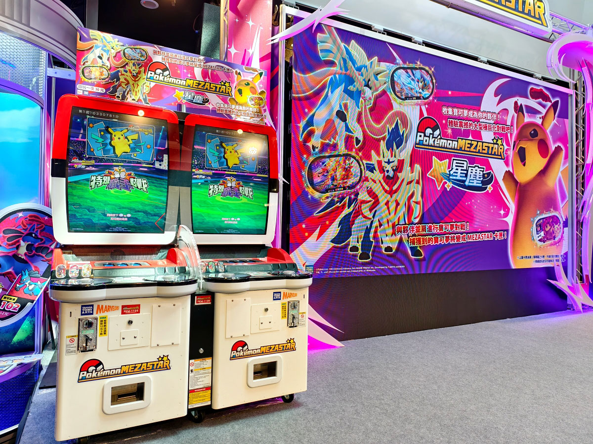 《寶可夢 Mezastar》新機台介紹及查詢地點指南 - Pokemon Hubs - 寶可夢GO 資訊