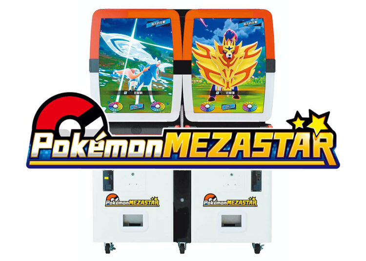 《寶可夢明耀之星》Pokémon MEZASTAR 皮卡丘卡匣悠遊卡限量登場｜4/23 再開賣！ - Pokemon Hubs - 寶可夢GO 資訊