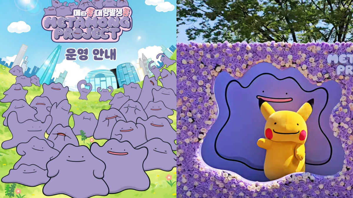 《Pokémon Town 2025》首爾開幕！百變怪特典卡獲取方法全公開 - Pokemon Hubs - 寶可夢GO 資訊