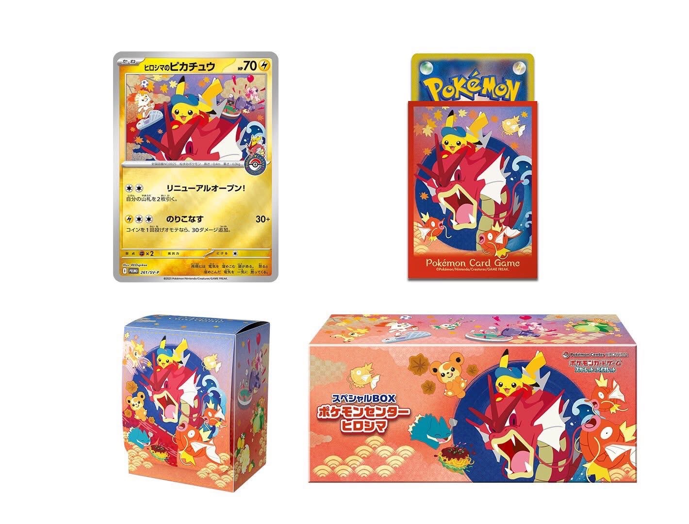 Pokemon Center 三大地區「特典禮盒套組」抽選開放，別錯過收藏機會！ - Pokemon Hubs - 寶可夢GO 資訊