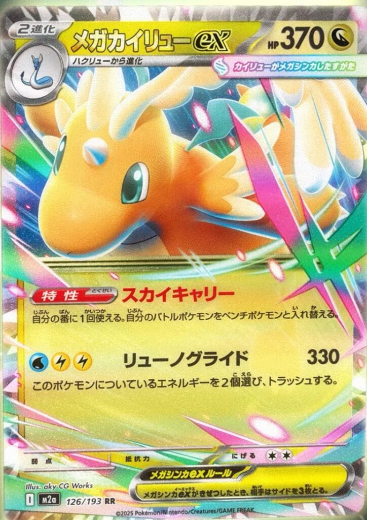 PTCG 寶可夢卡牌「烈獄狂火 X」預購與抽選完整攻略 - Pokemon Hubs - 寶可夢GO 資訊