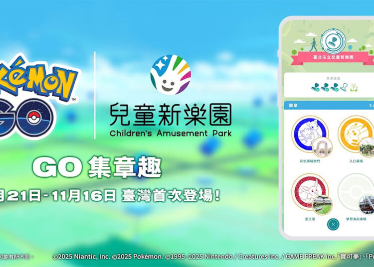 Pokémon GO 2025年9月活動懶人包 - Pokemon Hubs - 寶可夢GO 資訊
